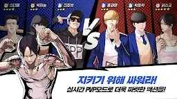 [Download] Lookism | Korean - QooApp Game Store