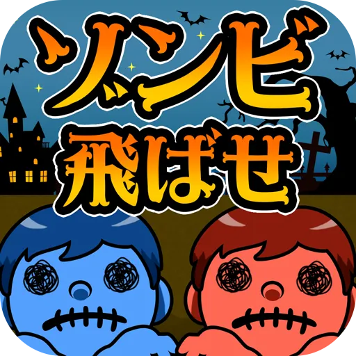 Zombie the Number - Games