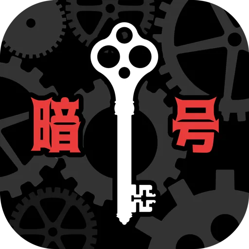 The World of Cryptography - Games