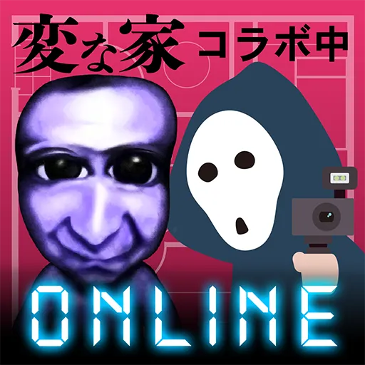 Ao Oni Online - Games