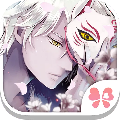 Never Look Back - Games