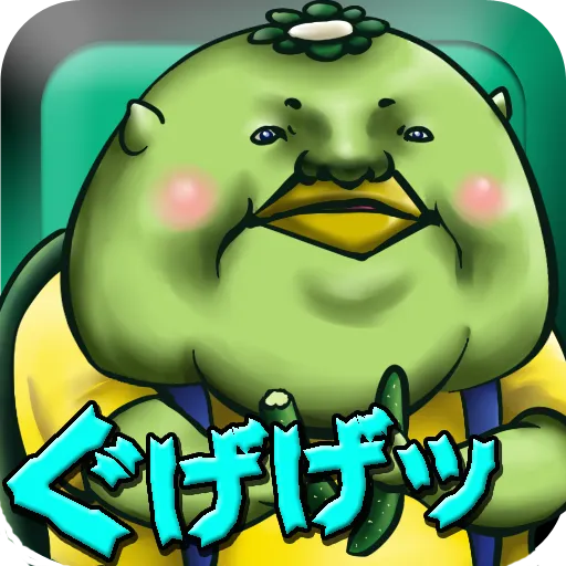 Kappa Collection - Games