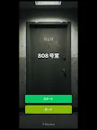 [Download] 808号室 - 謎めいたミステリー脱出ゲーム - QooApp Game Store