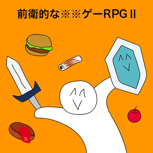 Avant Garde Kusoge2 - Games