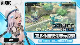 [Download] Goddess of Victory: NIKKE | Traditional Chinese - QooApp ...