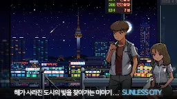 [下載] Sunless City - QooApp 遊戲庫