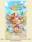 [Download] LINE PIXAR TOWER - QooApp Game Store