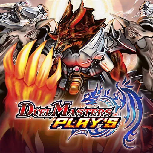 DUEL MASTERS PLAY’S - Games