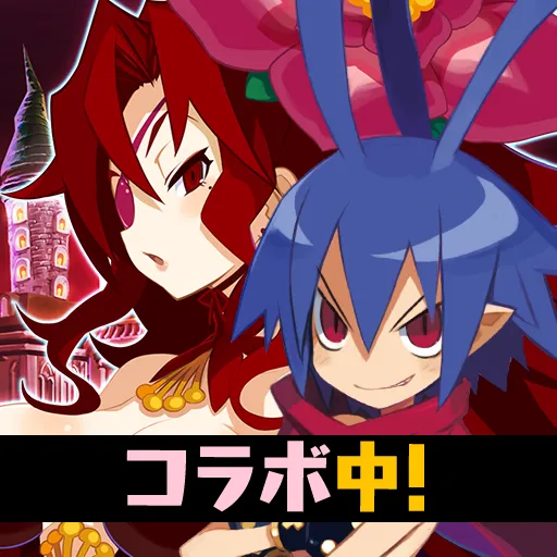 Disgaea RPG | Japanese - Games