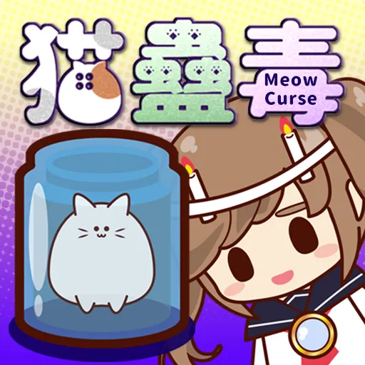 Meow Curse - Games