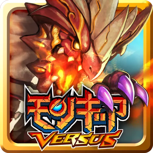 Monster Gear - Games