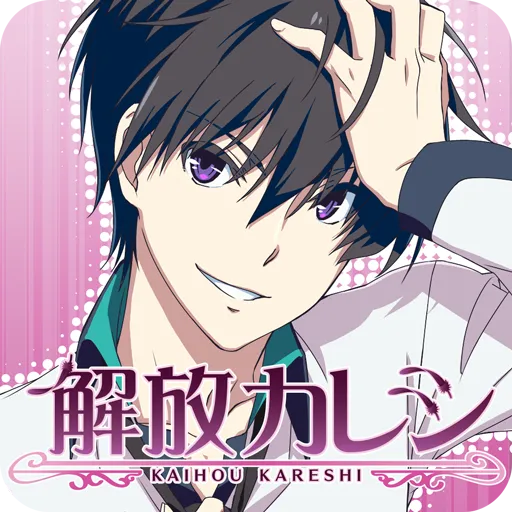 Memory Boyfriend Voice App - Games