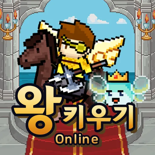 King Online - Games