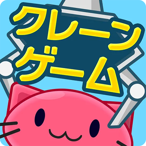 Crane Game Toreba 2D - Games