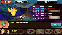 [Download] Destination: Dragons! - QooApp Game Store