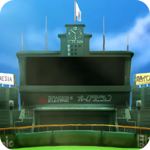 Senbatsu Spring 2020 Koshien - Games