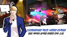[Download] Lookism | Korean - QooApp Game Store