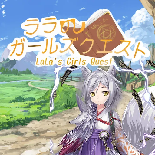 Lala's Girl Quest - Games
