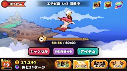 [Download] Destination: Dragons! - QooApp Game Store