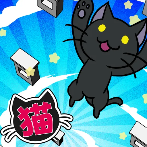 Jumping Cat - Games
