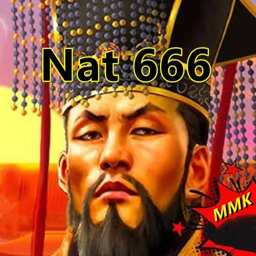 Nat 666 - Games