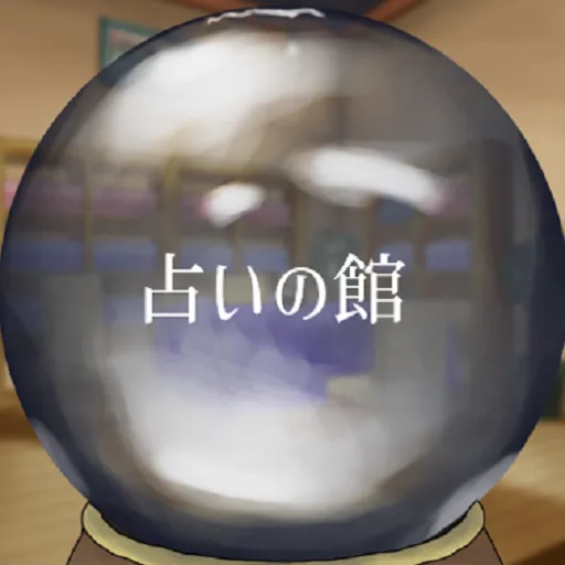 Fortune Taker - Games