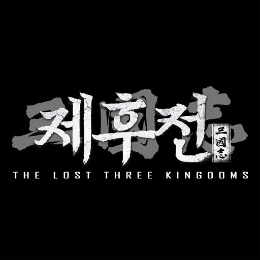 The Last Three Kingdoms - Games