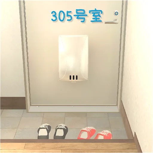 Escape from Room 305 - Games