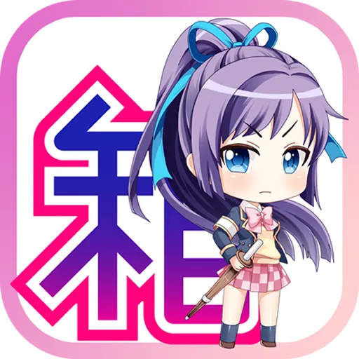 Episode of the Last JK - Games