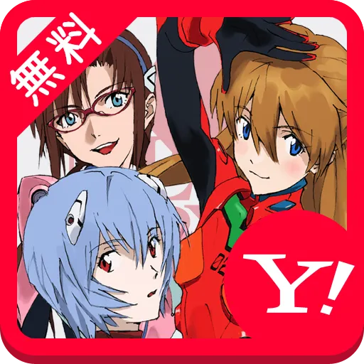 Evangelion Interface - Games