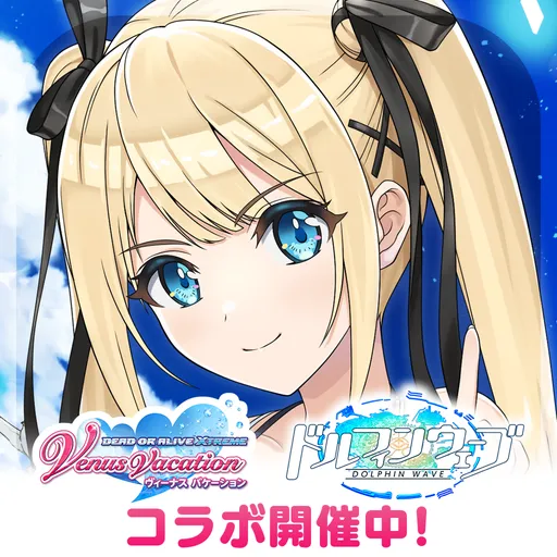 Dolphin Wave - Games