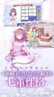 Mashiro Witch – Midnight Marchen | Traditional Chinese - Games Mashiro Witch – Midnight Marchen | Traditional Chinese - Games