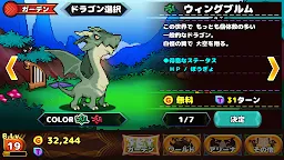 [Download] Destination: Dragons! - QooApp Game Store