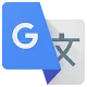 Google Translate - Games