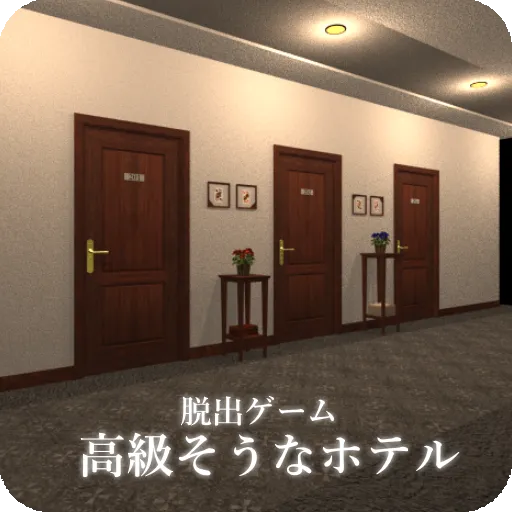 Escape game Luxury hotel - Games
