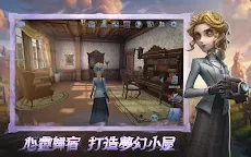 [Download] Identity V | Traditional Chinese - QooApp Game Store