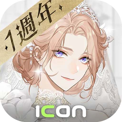 Absolute Deduction | Traditional Chinese - Games