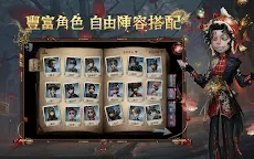 [Download] Identity V | Traditional Chinese - QooApp Game Store