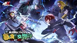 [Download] Persona 5: The Phantom X | Traditional Chinese - QooApp Game ...