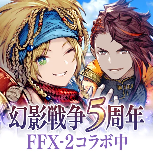 WAR OF THE VISIONS FFBE | Japanese - Games