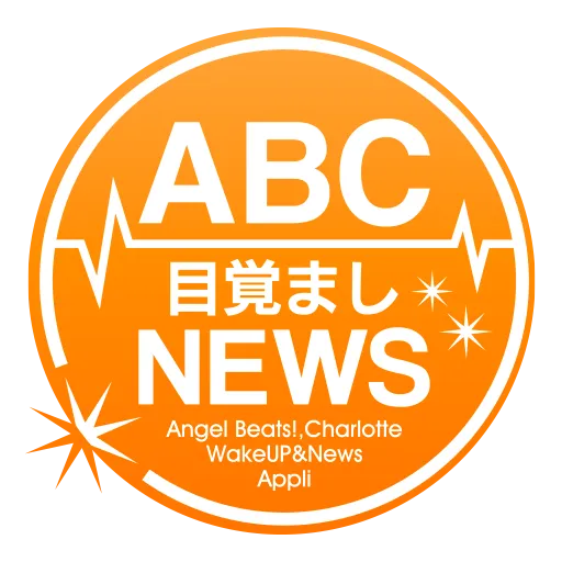 ABC Alarm News - Games