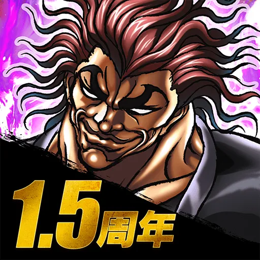 BAKI KING OF SOULS - Games