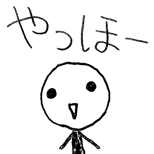 Yo-Hooo - Games