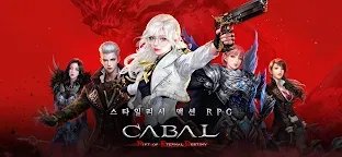 [Download] 카발RED - QooApp Game Store