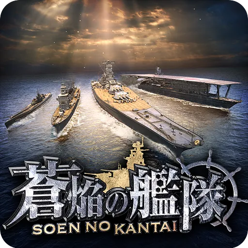 Soen no Kantai - Games