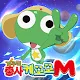 Keroro M - Games