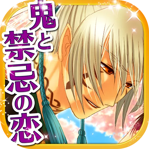 Hozuki -Awakening- | Japanese - Games