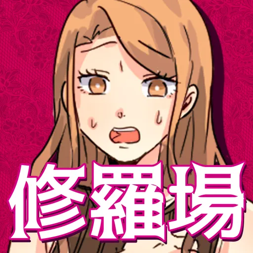 Shuraba avoidance - Games