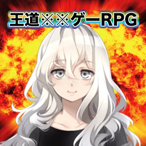 The Classic Kusoge RPG - Games