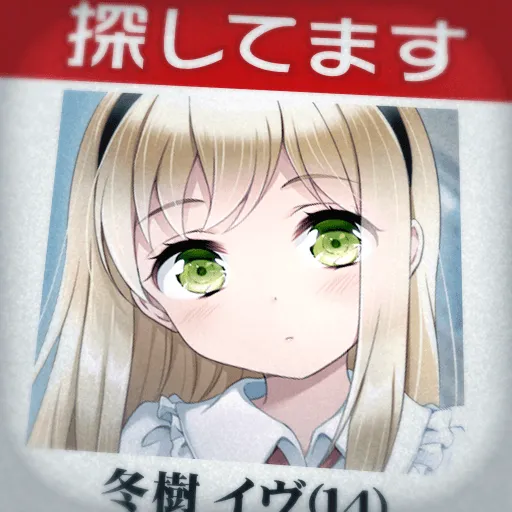 Find my missing classmate - Games